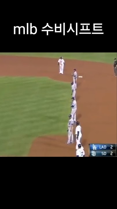 kbo vs mlb #크보 #kbo #야구 #mlb #기아타이거즈 #오타니 #김도영 #이범호 #뉴욕양키스 - YouTube