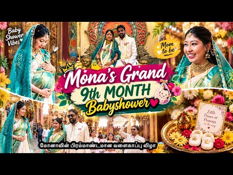 Mona’s Grand 9th month Babyshower ♥️/மோனாவின் பிரம்மாண்டமான வளைகாப்பு விழா 😇 #agvlogs #babyshower 