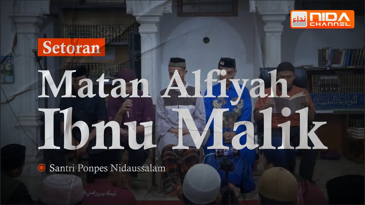 SETORAN MATAN ALFIYAH IBNU MALIK - SANTRI PONPES NIDAUSSALAM - YouTube