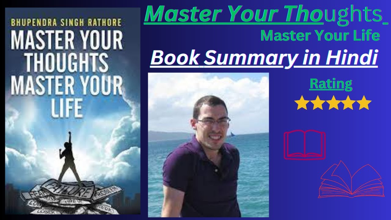 बदले अपनी सोच तो बदलेगा जीवन || MASTER YOUR THOUGHTS MASTER YOUR LIFE ...