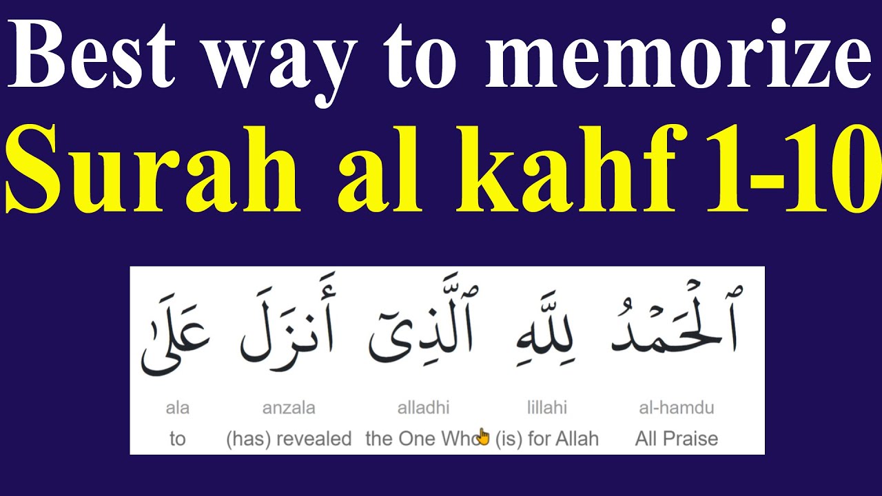 memorize surah al kahf first 10 ayat in english|surah al kahf first 10 ...