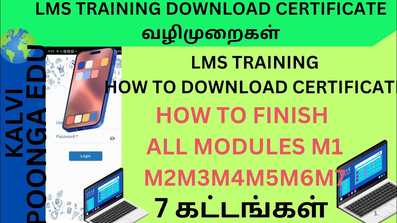 LMS CERTIFICATE DOWNLOAD/ FOLLOW INSTRUCTIONS TO DOWNLOAD/அனைத்து ...