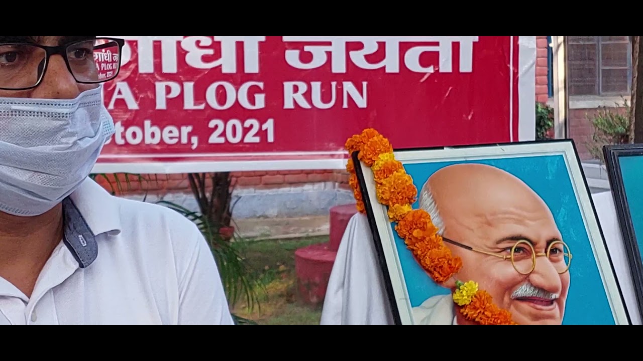 PLOG RUN 2 OCTOBER 2021. K V REWARI. - YouTube