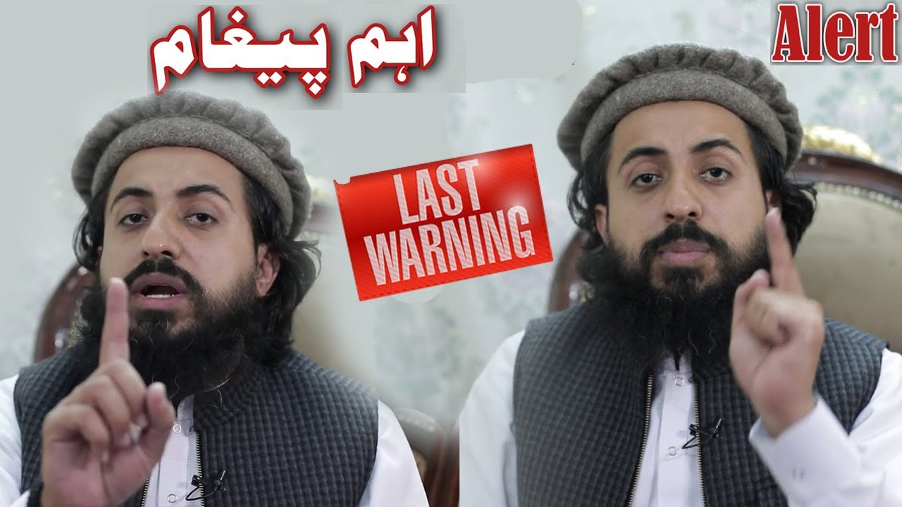 ALERT Message Allama Hafiz Saad Hussain Rizvi 8feb | Election 2024 | ZR ...