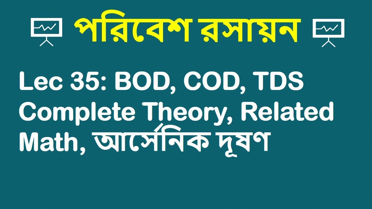 Lec 35: পরিবেশ রসায়ন [BOD, COD, TDS Complete Theory, Related Math, আর্সেনিক দূষণ়] - YouTube