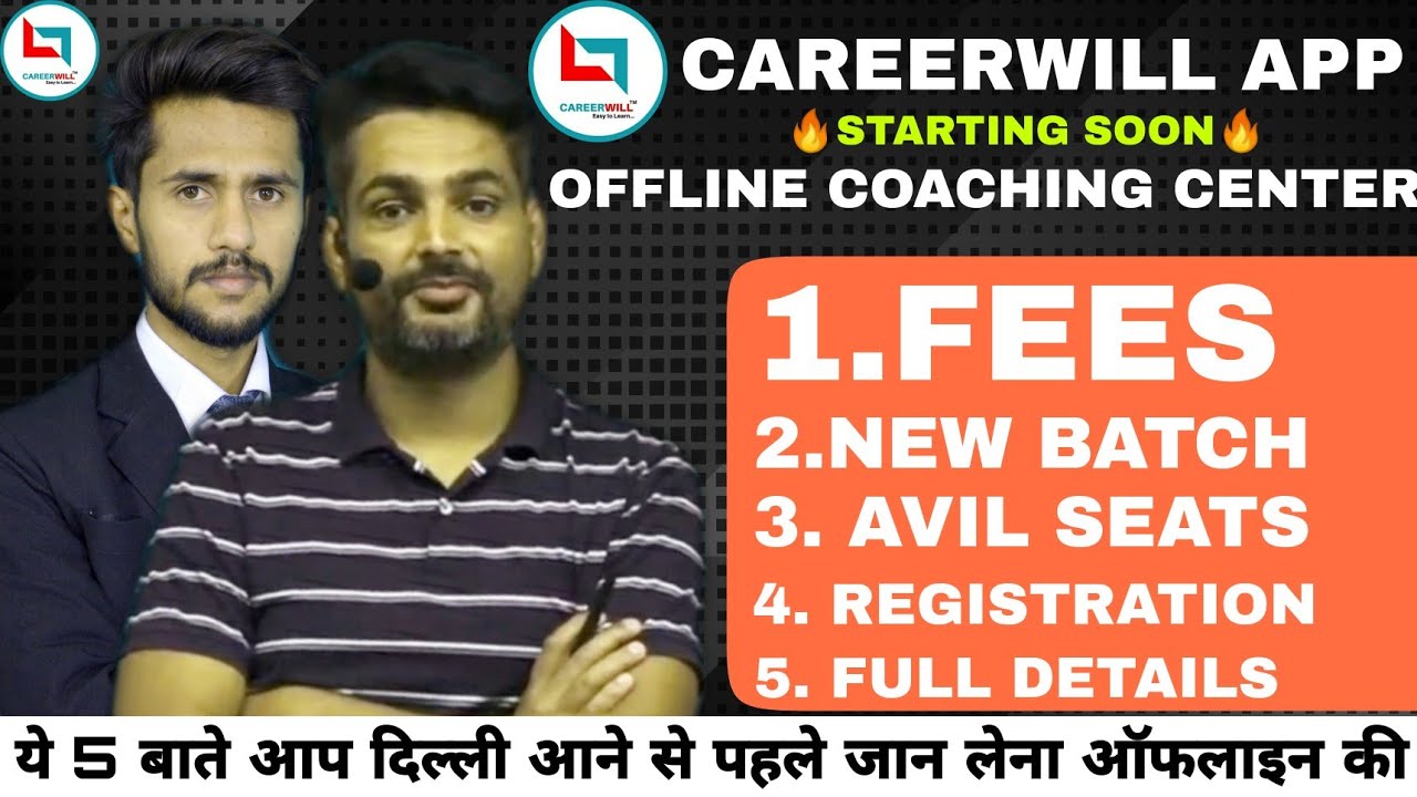 careerwill-app-offline-coaching-starting-from-15th-december