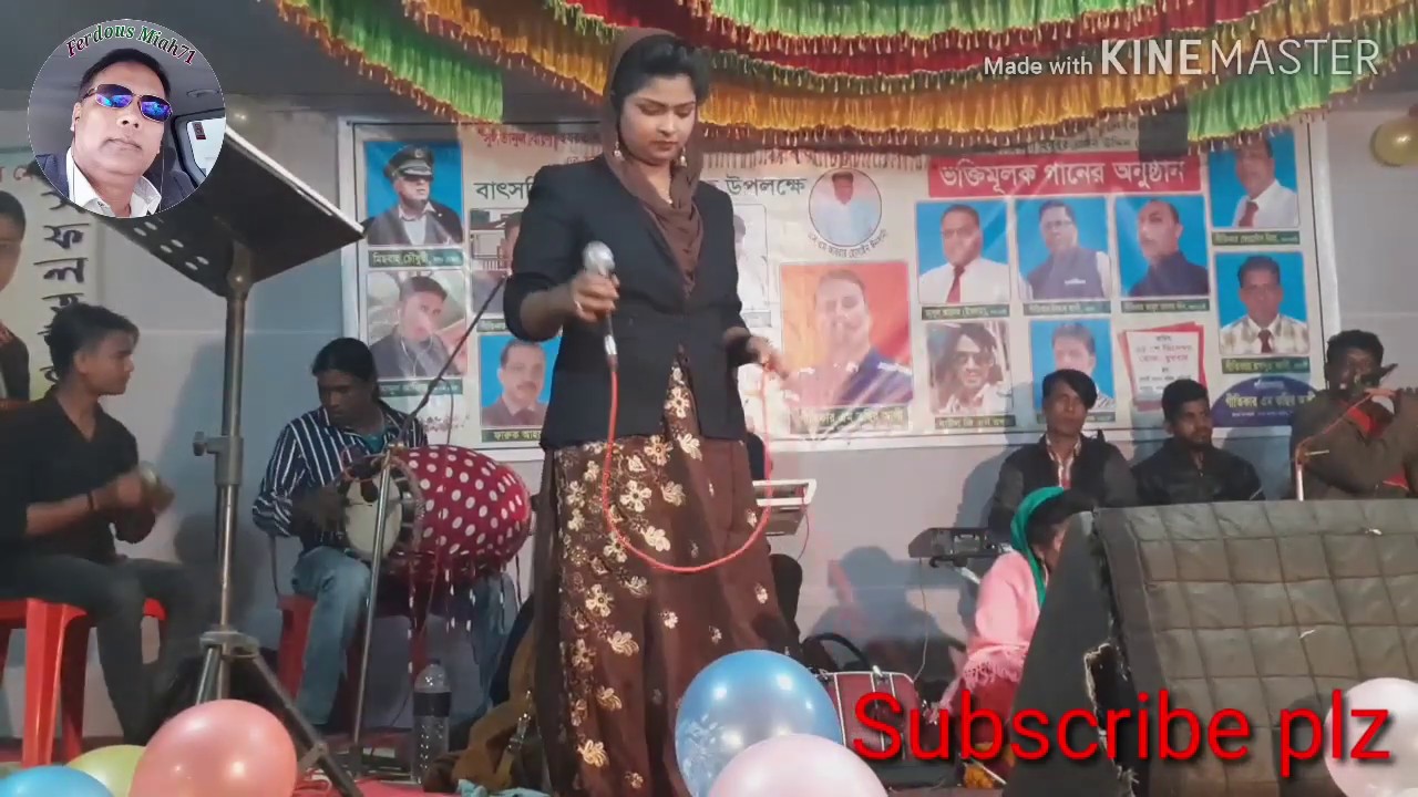 ধমে ধমে মুর্শিদের নাম রিদয়ে বাজাও || Rumki Aktar || পোড়া বিচ্চেদ || Ferdous Miah71.... - YouTube