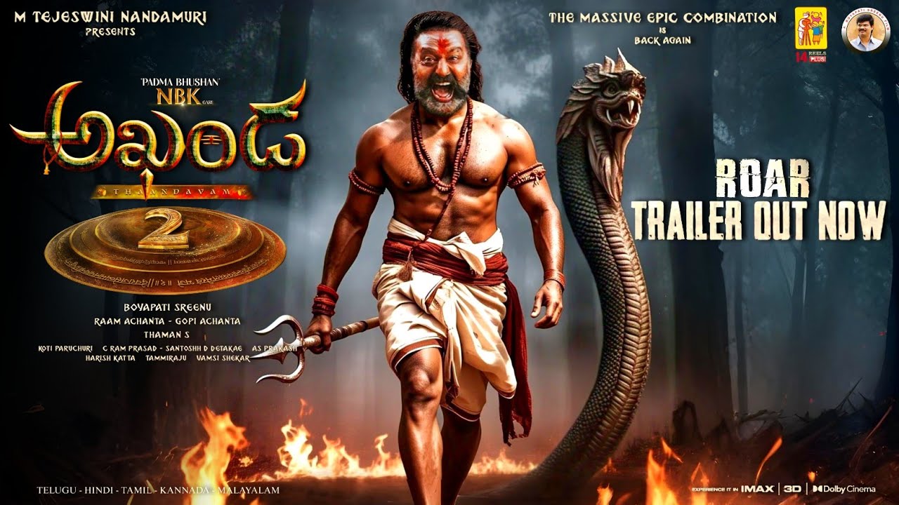 AKHANDA 2 THAANDAVAM - Balakrishna Intro First Look Teaser|Akhanda 2 ...