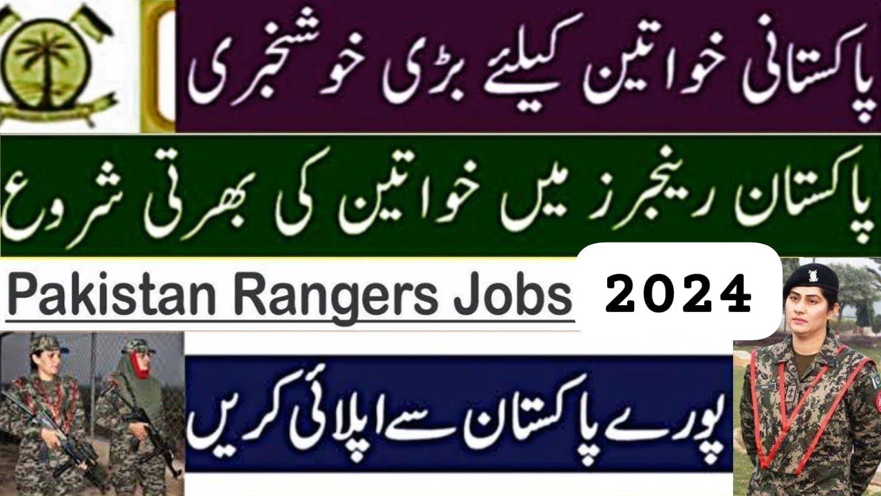 Pakistan Ranger Punjab Lady Constable Jobs | Pakistan Ranger, Female ...