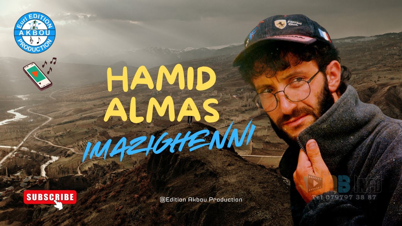Hamid Almas - Imazighenni (Audio Officiel) - YouTube