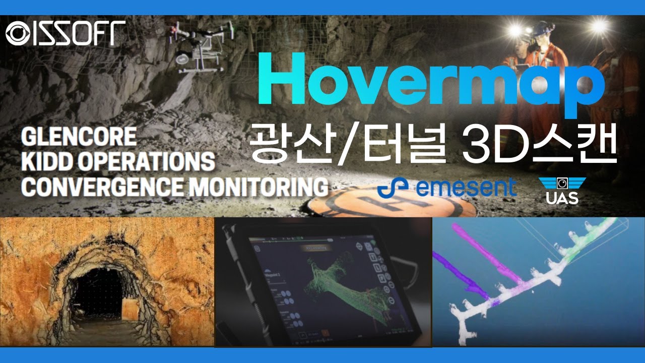 [고객활용사례] UAV LiDAR 호버맵(Hovermap)으로 광산/터널을 안전하게 3D스캔하기 - YouTube