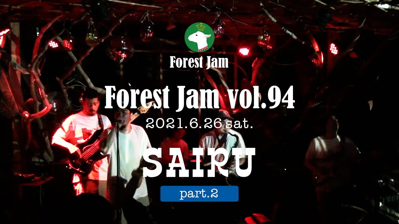 Forest Jam Archive's: Forest Jam vol.94 "SAIRU" part.2 - YouTube