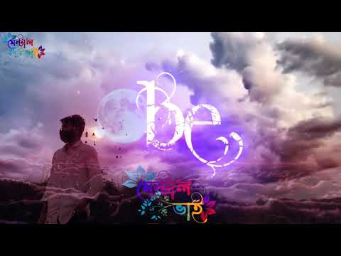 Dil Ko Karaar Aaya//💔💔😴Black Screen Status 🖤 || Romantic Love Status 😘|| Bangla Lyrics Status✨🍂🤘