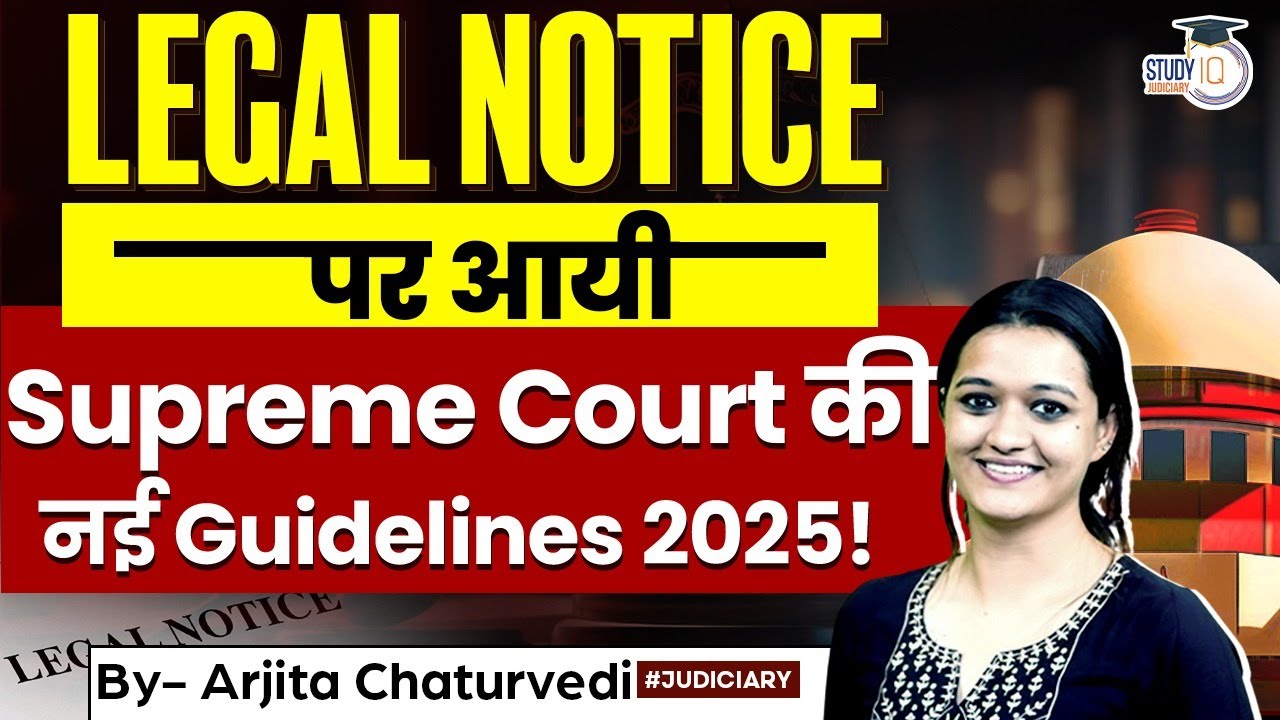 What are the Essential Elements of Legal Notice? Explains Supreme Court ...