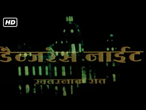 DANGEROUS NIGHTS FULL HINDI HD HORROR MOVIE (2003) | SAPNA SAPPU, AMIT PACHORI, RAZA MURAD
