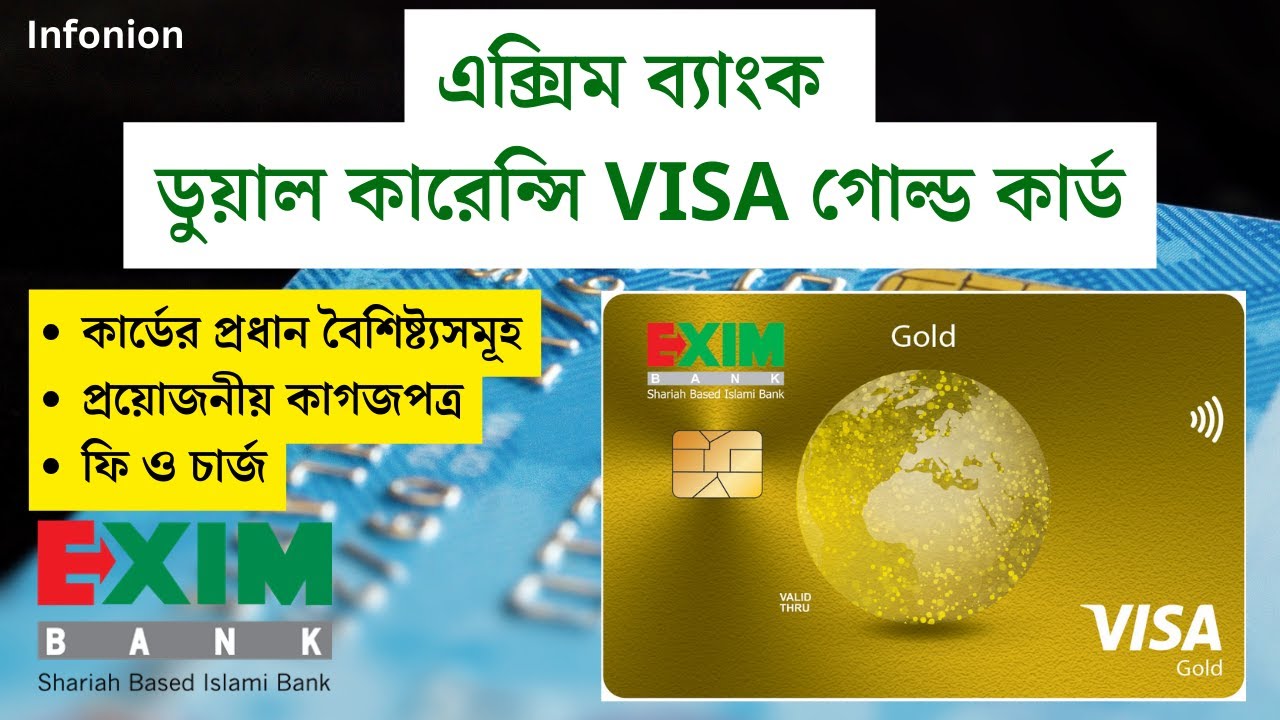 Exim Bank Dual Currency VISA Gold Card - YouTube