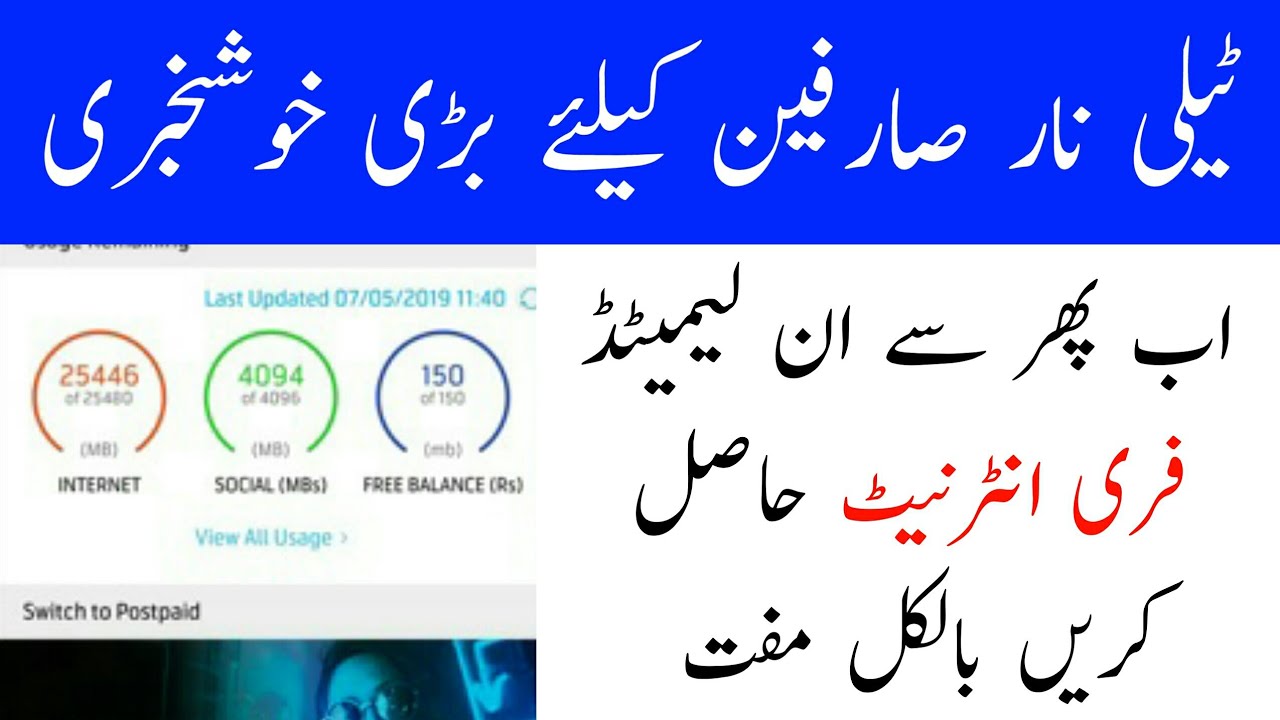 Telenor Free internet 2019 Vpn | Telenor Free internet Vpn | telenor ...
