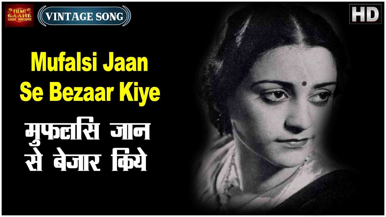 Mufalsi Jaan Se Bezaar Kiye - Betaab - S D Batish,S Balbir - Ashok Kumar, Naseem - Video Song ...