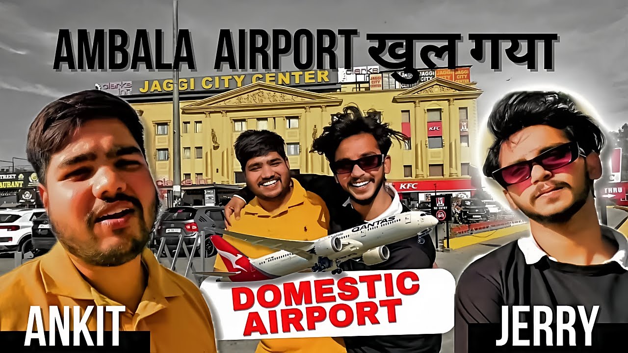 Ambala Airport खुल गया | Domestic Airport Ambala Cantt 2025 | Haryana ...
