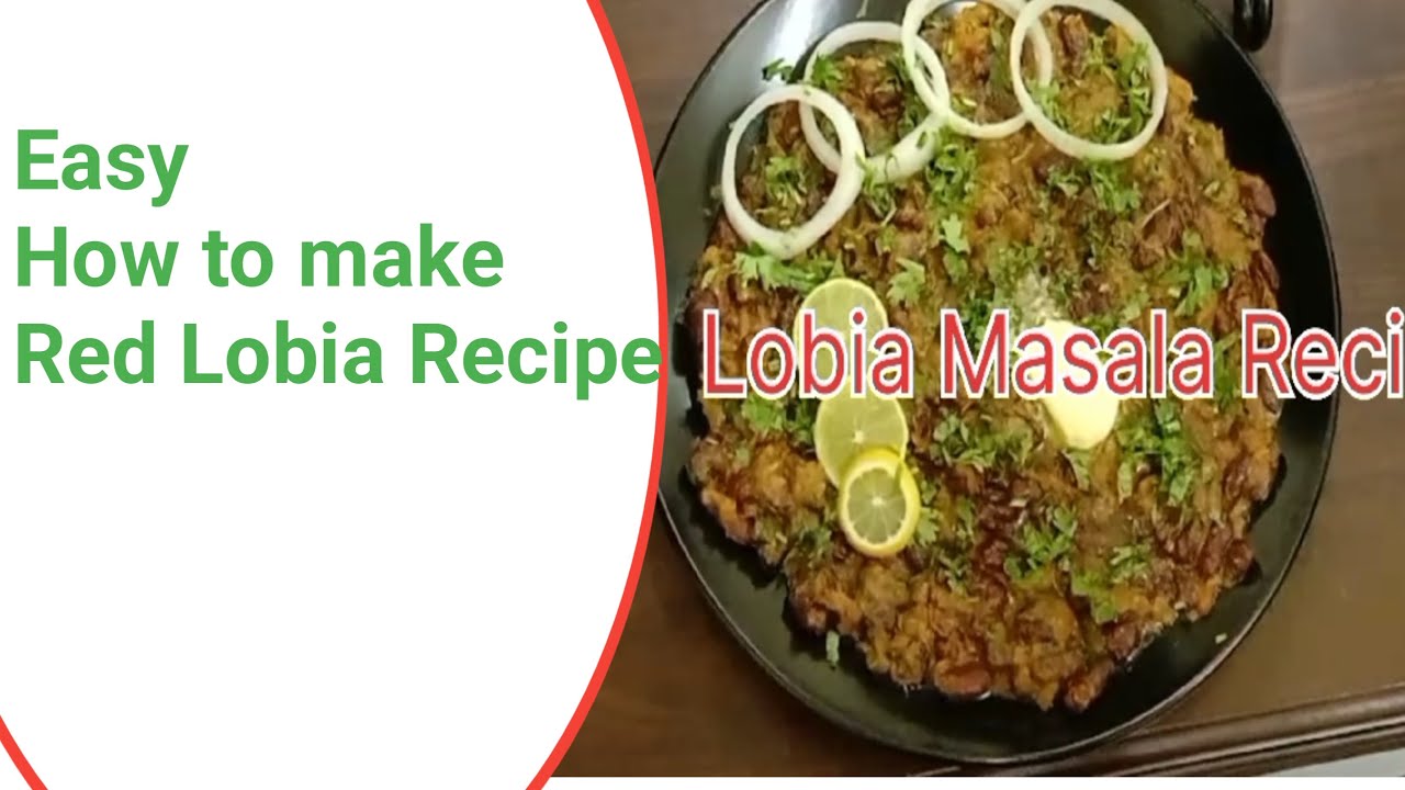 Red Lobia Recipe | Red Lobia banane ka tarika - YouTube