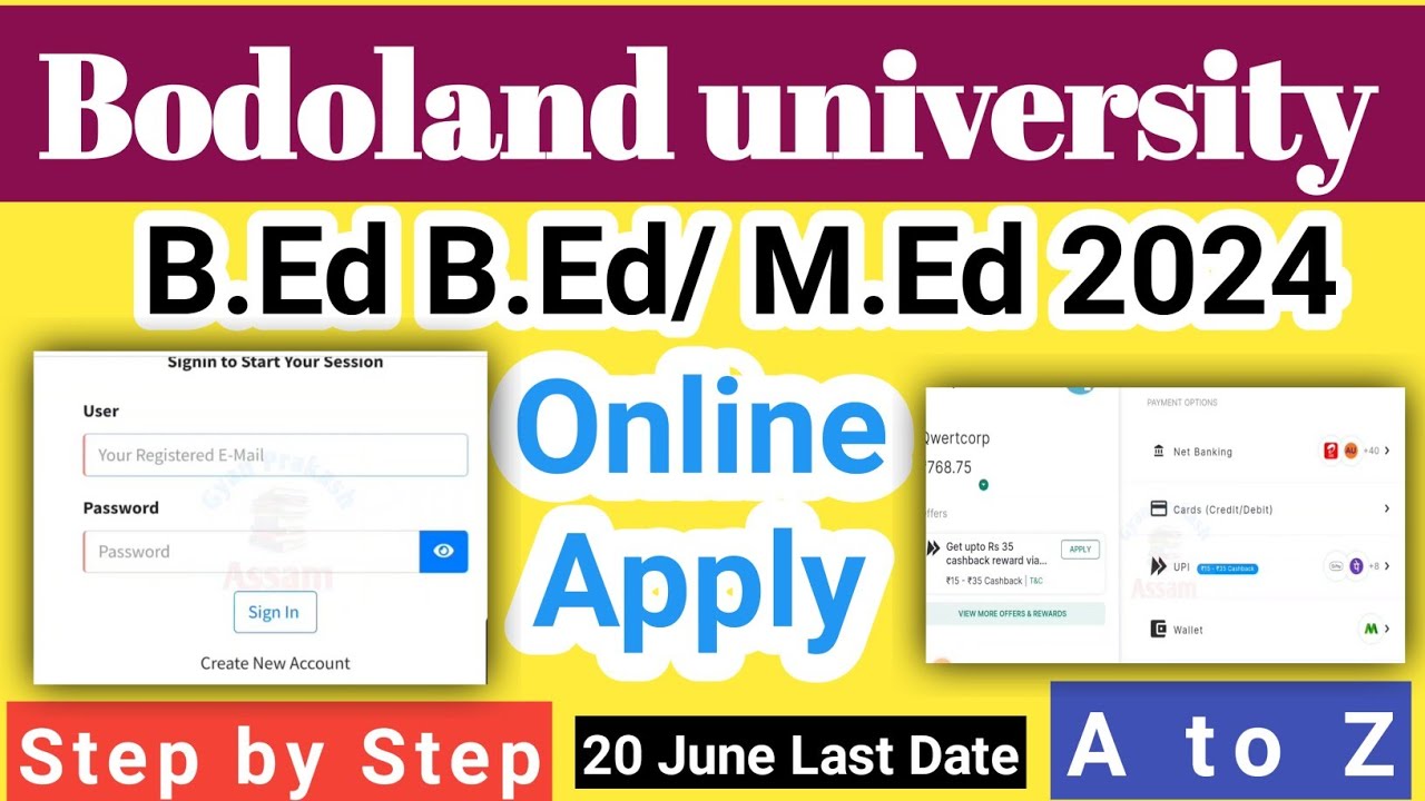 Bodoland university BEd entrance online apply Step by Step | Form ...