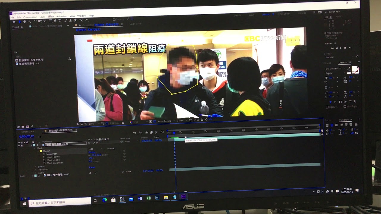 #169 Scatter擴散 Pen tool1 after effects 2020 AE特效實務 - YouTube