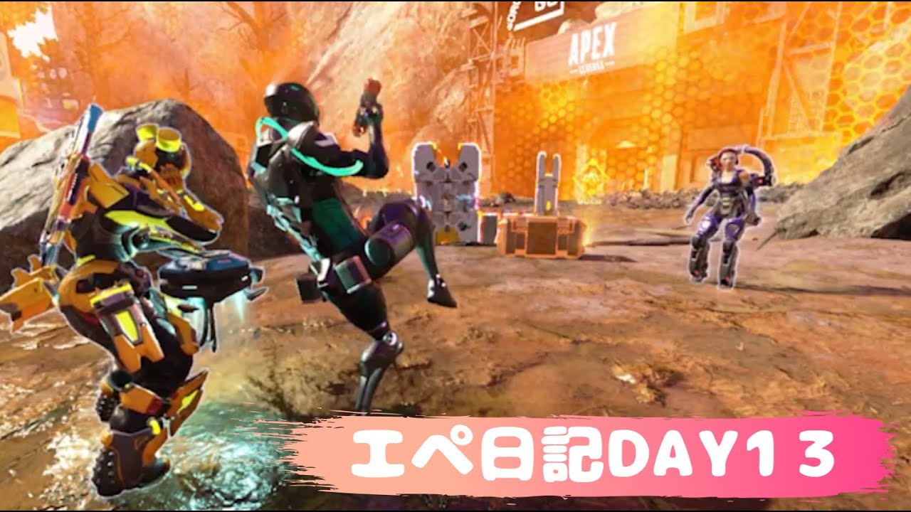 2ヵ月の修行をへて戦地へ。【APEX】エペ日記マスター目指して邁進するどDAY13 - YouTube