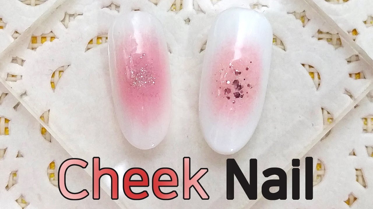Cheek Nail Art Tutorial (Cheek Gradient, Gel nails) - YouTube