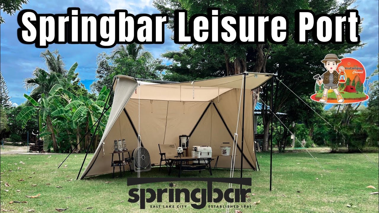 [KruCamping ] รีวิว เต็นท์ Springbar Leisure Port USA - YouTube