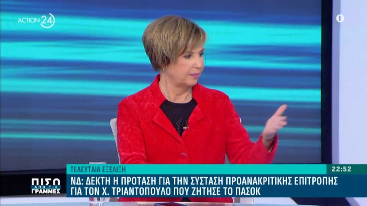 Ο. Γεροβασίλη: «Δεν κάνουμε διαγκωνισμό πρωτοβουλιών με τα άλλα κόμματα ...