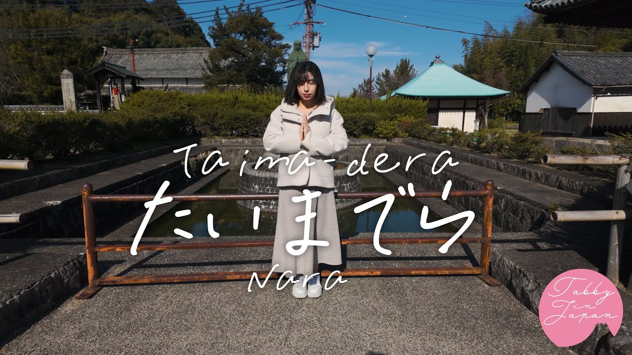 Tabby in Japan - Taima-dera in Nara 奈良県 / 當麻寺 - YouTube