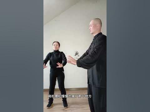 太极拳教学Taijiquan teaching #太極拳 #功夫 #武術 #kungfu #health #chineseculture #taijiquan - YouTube
