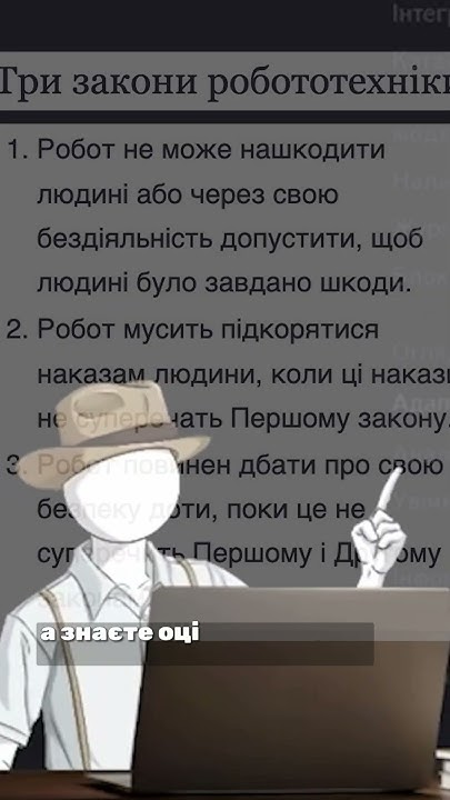 ЗАХИСТ ВІД ПОВСТАННЯ Javascript Pytorch Coding Programming Python Recommended Youtube