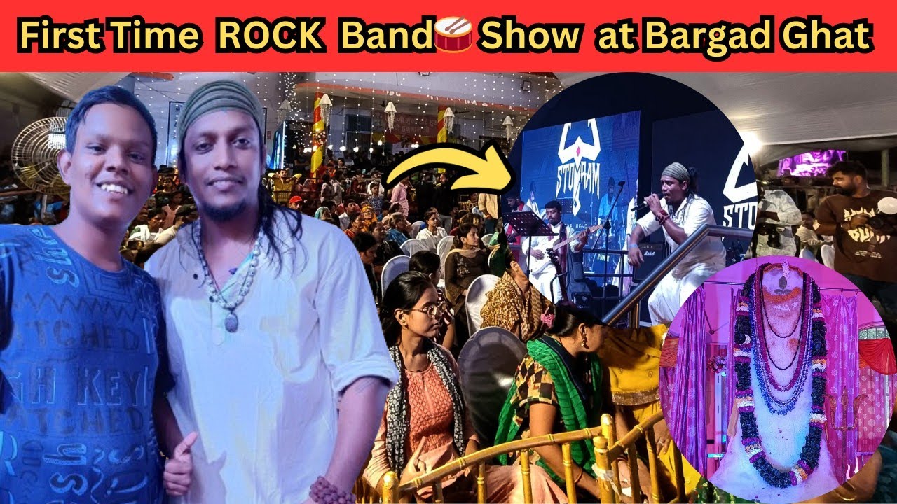 First Time Rock🤘Band Show in Bargad Ghat 🥳‼️महादेव की हुई महाआरती 🔱‼ ...