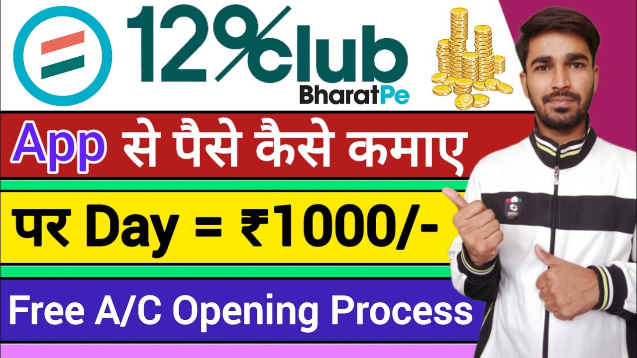Bharatpe 12 club account opening | 12 percent club | 12 club bharatpe ...