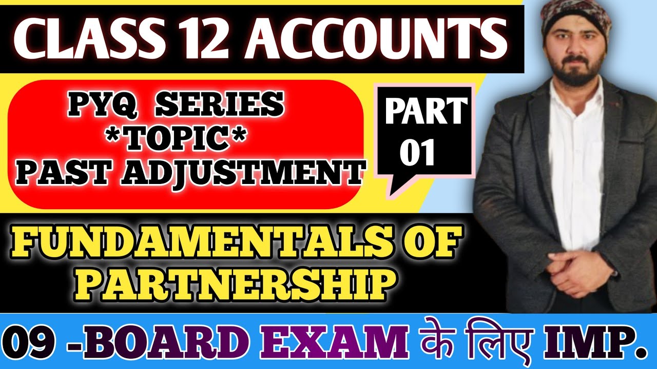 PAST ADJUSTMENT | ACCOUNTS CLASS 12 | FUNDAMENTALS OF PARTNERSHIP | PYQ ...