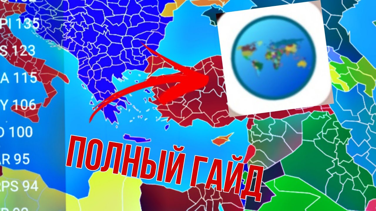 Full Guide I World Provinces - YouTube