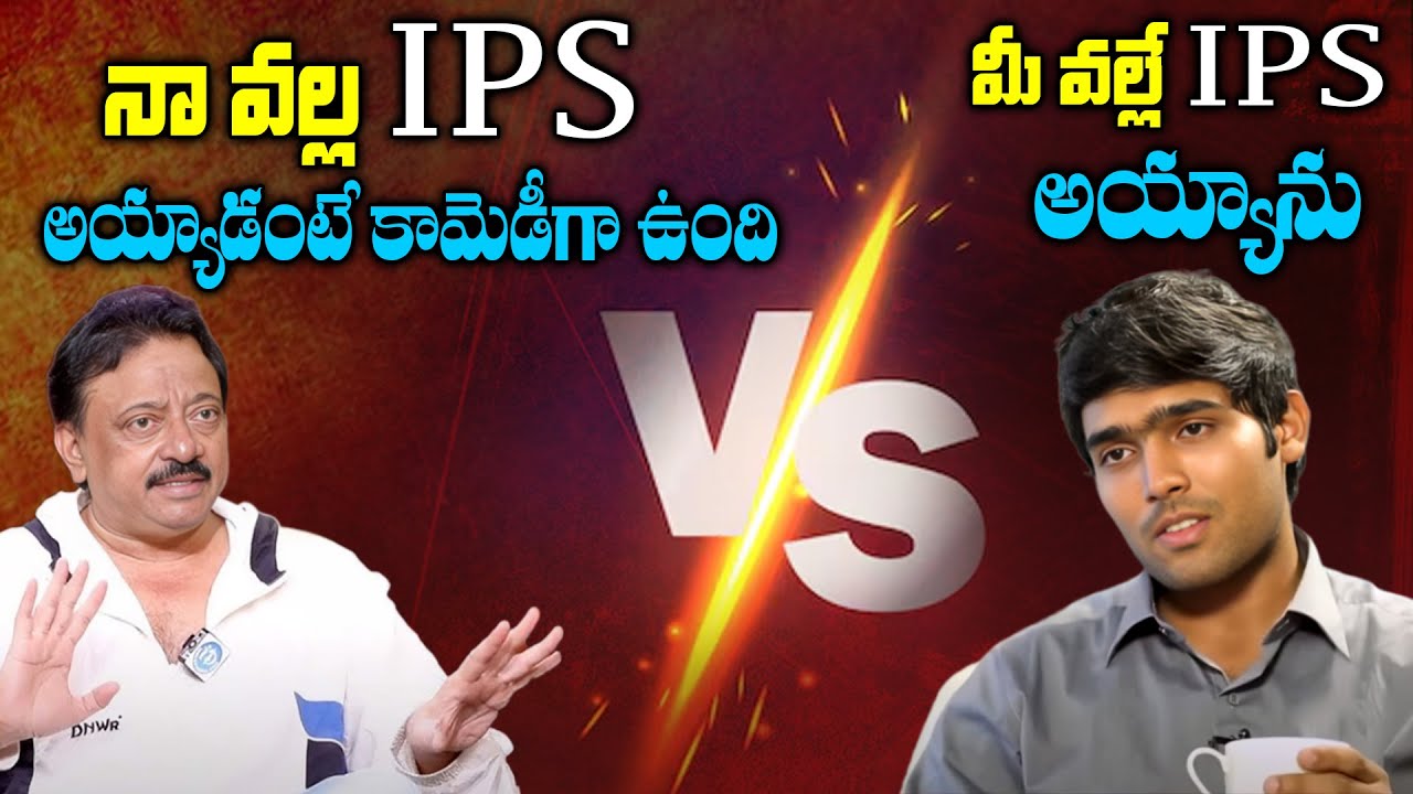 IPS Akshay Kumar Vs RGV | IPS Akshay Kumar About RGV | iDream - YouTube