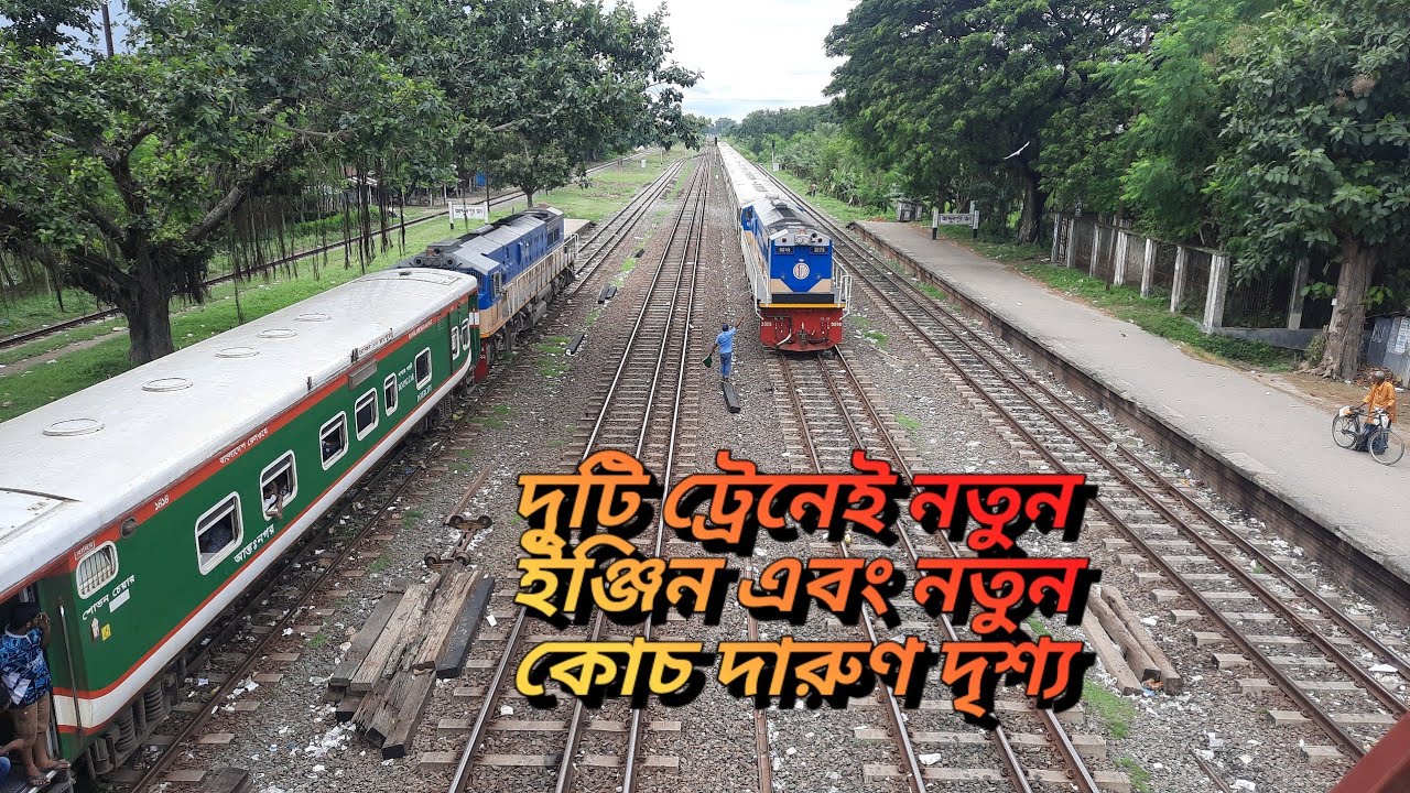 Two trains with new engines and new coaches crossing at Abdulpur ...