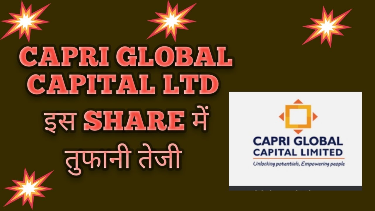 Capri global capital Ltd / Capri global / Capri global capital Ltd ...