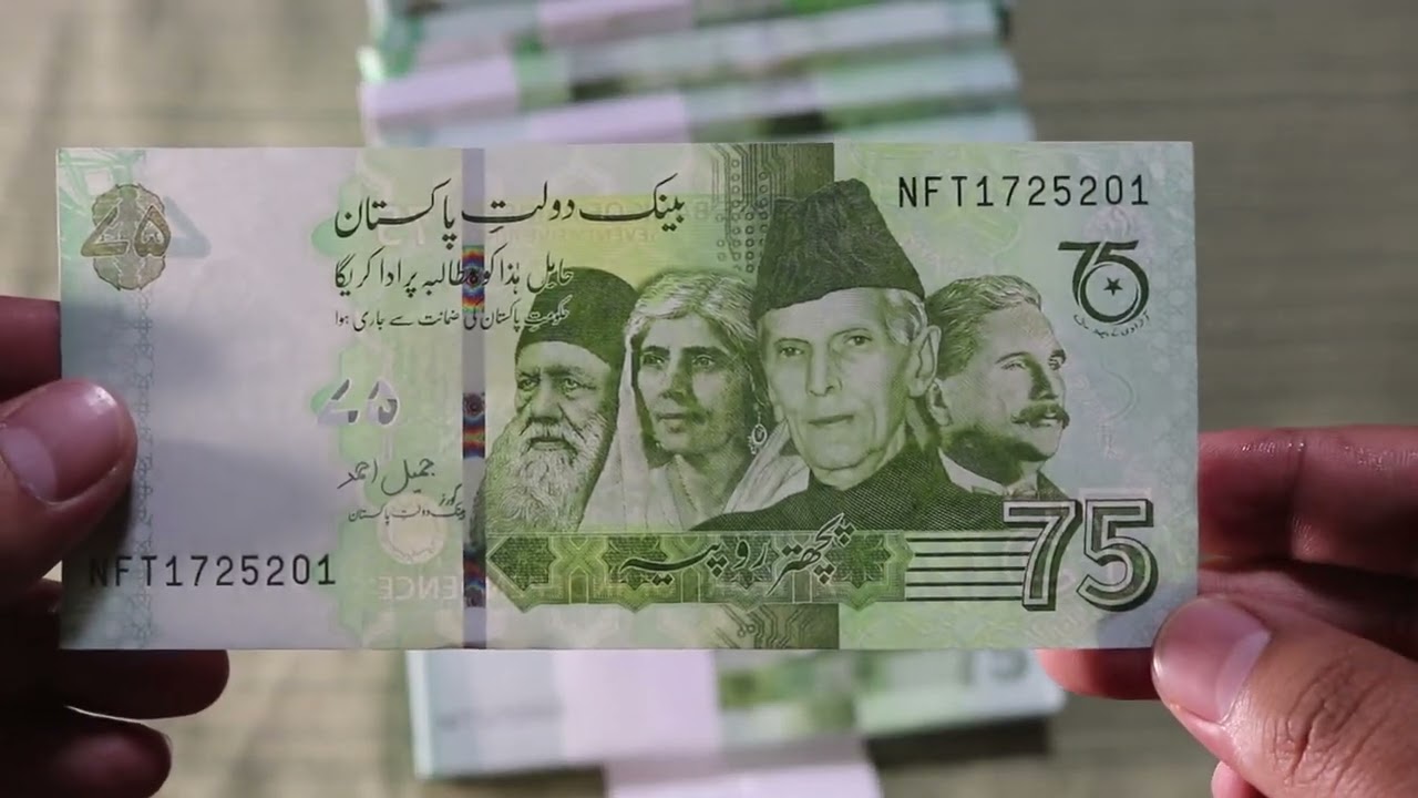 75 Rupees Pakistan Note History and Details (BUY/SELL) - YouTube