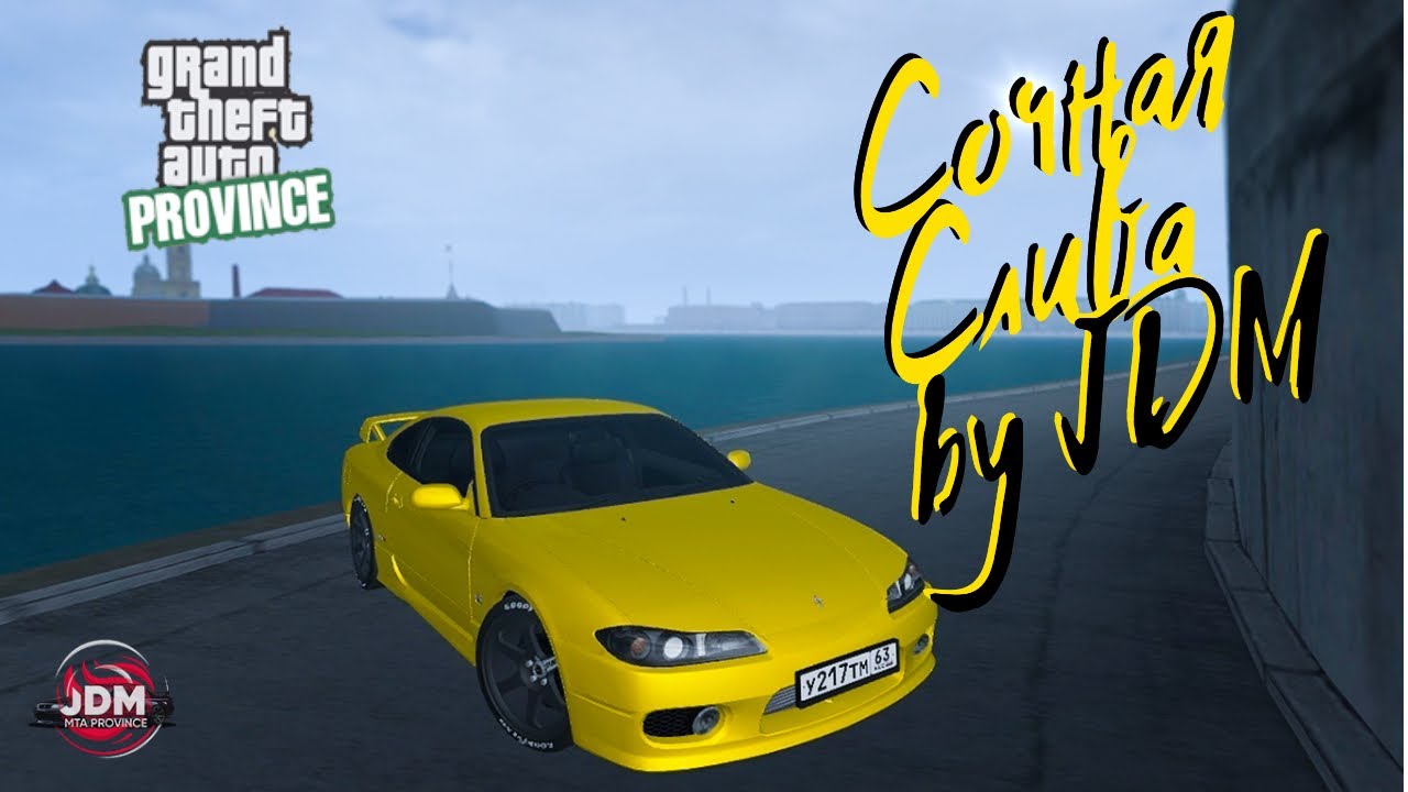 Nissan Silvia by JDM Club from NK l MTA PROVINCE - YouTube