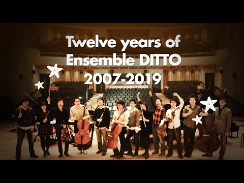 디토 히스토리 DITTO History - 지난 12년을 돌아보며.. - YouTube