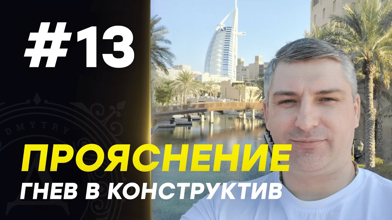 Как правильно управлять гневом в семье и работе не разрушая жизнь