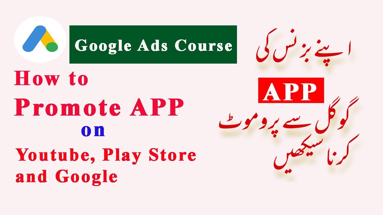 Google Ads | How to promote App on YouTube | Run App install campaign ...