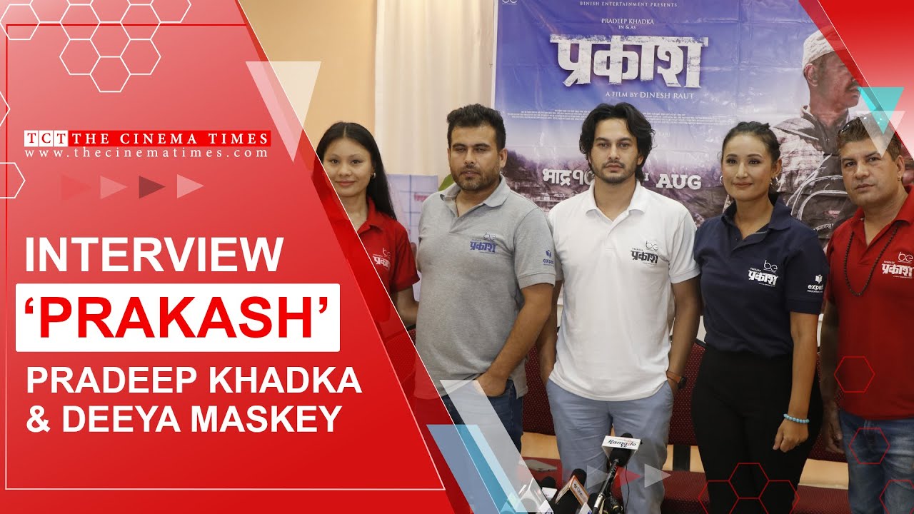 Pradeep Khadka & Deeya Maskey | PRAKASH | INTERVIEW | Nepali Movie ...
