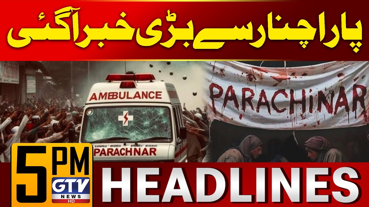 Big News Came Out From Parachinar | Kurram Agency Latest Updates | 5 PM ...