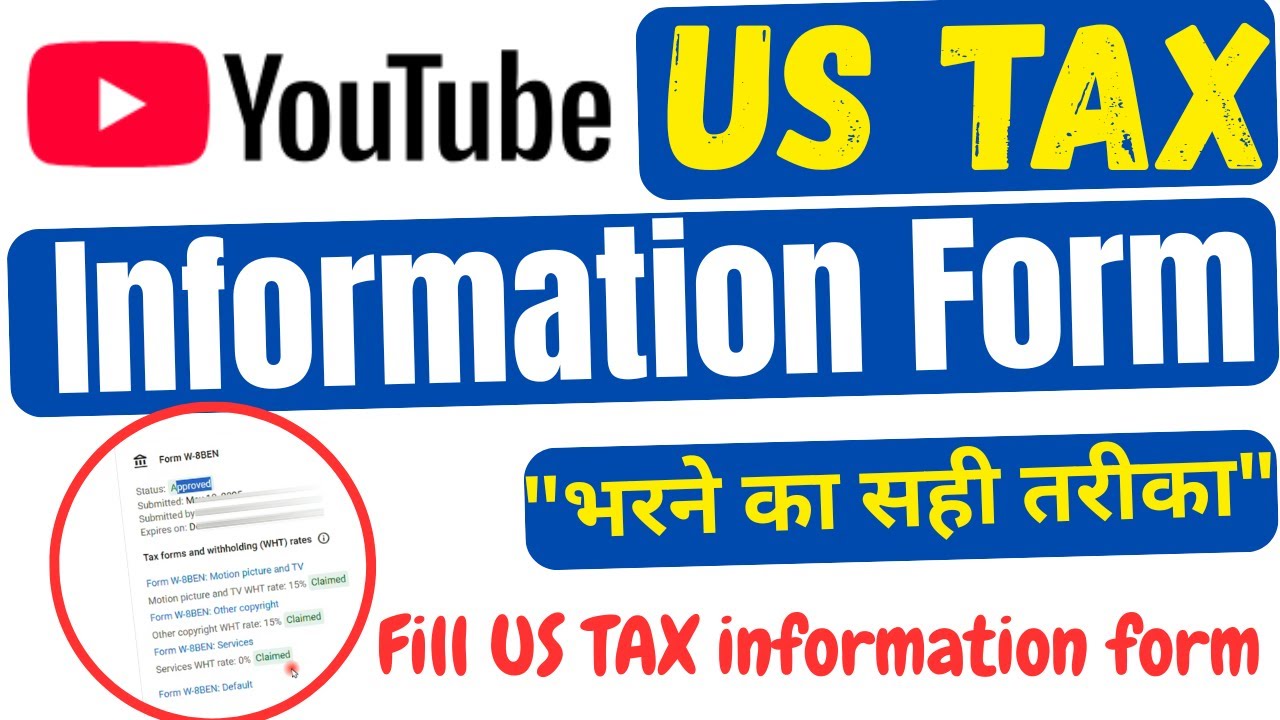 How to Submit US Tax Information Form in Google Adsense | How To Fill ...