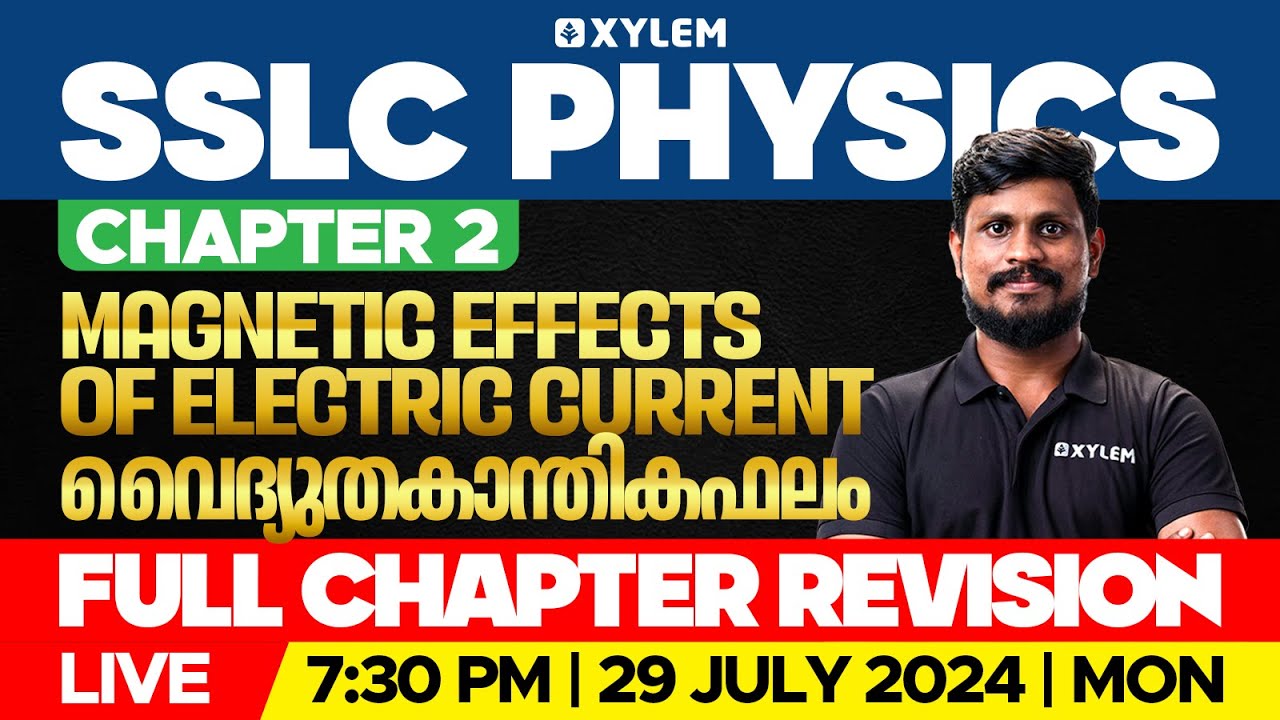 SSLC Physics | Chapter 2 - Magnetic Effects of Electric Current | Full ...