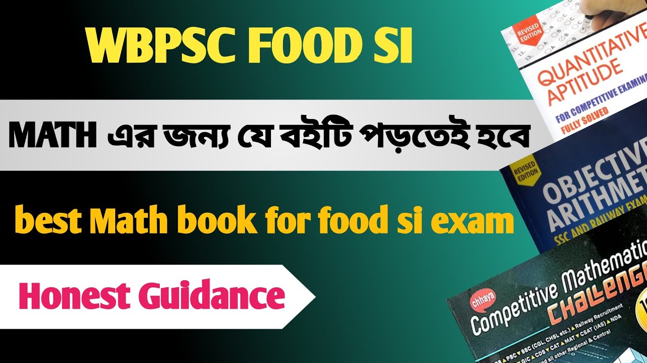 Best math book for food si || math এর জন্য কোন বই পড়বো? || Only one ...